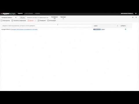 HyperScript — обзор сервиса | Startpack