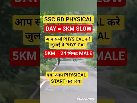 SSC GD CUT OFF 2025 SSC GD RESULT 2025 #shorts #sscgdresults #upsiupdate #upsi #upp #uppolice #ssc