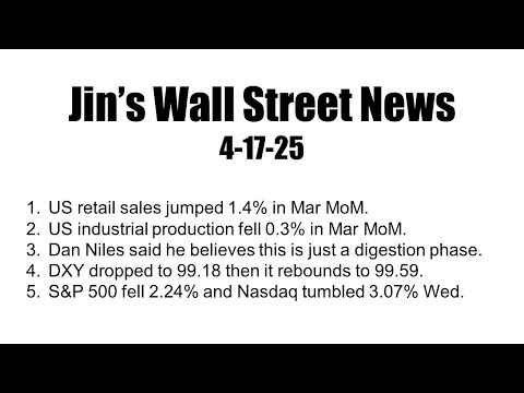 Jin's Wall Street News on 4/17/25 - US retail sales, industrial production and Dan Niles