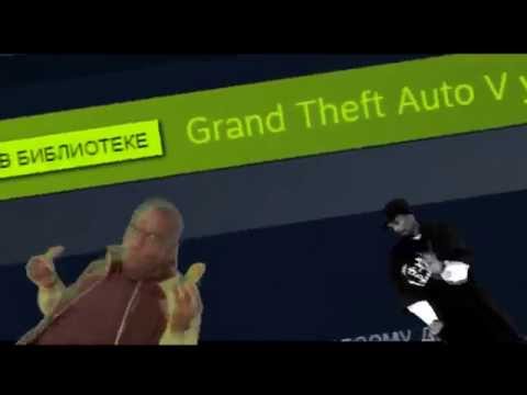 Steam Community :: Video :: How 2 buy GTA V | MLG