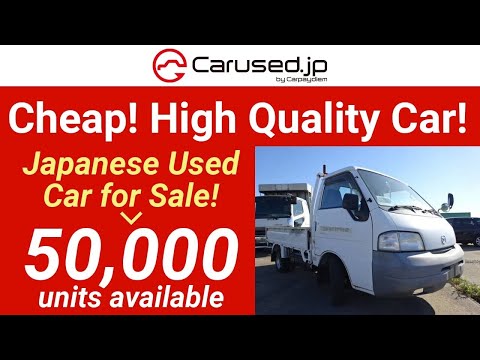 Used Mazda Bongo Truck 2005/- 【SOLD TO PALAU】 Code: SK82T