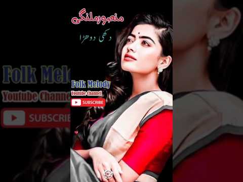 Mansoor Malangi | Jehra Guzarya ay Eid da dein | Saraiki Sad dohra by Mansoor Malangi | Folk Melody