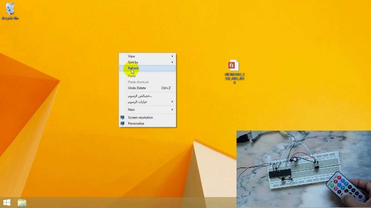 Remote controlled USB mouse using PIC18F4550