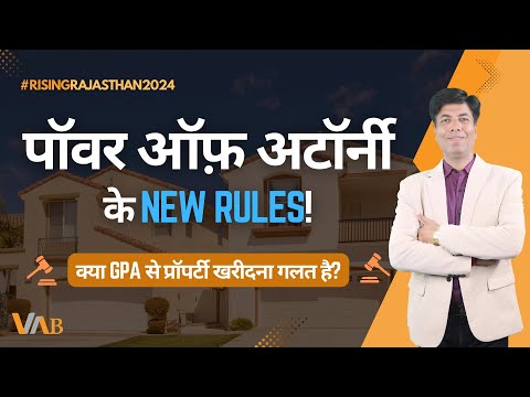 Power of Attorney | New Rules | Important Provisions | Property Registration Process | Vishnu Goyal