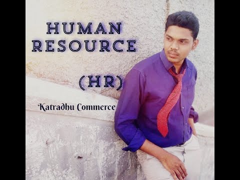 human resources in tamil