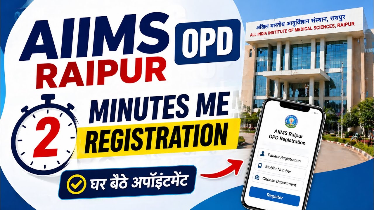 AIIMS Raipur Opd Registration