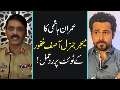 Emraan Hashmi Spoke About DG ISPR's Tweet For Bard Of Blood | 9 News HD