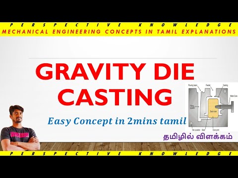 what is gravity die casting in Tamil | types of casting in Tamil | casting and types Tamil | casting