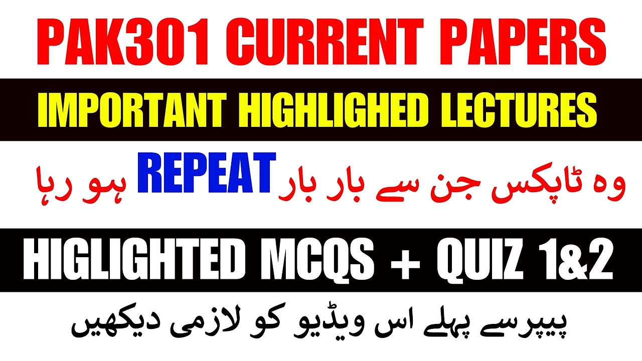 𝐏𝐀𝐊𝟑𝟎𝟏 𝐌𝐈𝐃 𝐓𝐞𝐫𝐦 𝐂𝐮𝐫𝐫𝐞𝐧𝐭 𝐏𝐚𝐩𝐞𝐫𝐬 𝟐𝟎𝟐𝟓 || 𝐏𝐚𝐤𝟑𝟎𝟏 𝐂𝐮𝐫𝐫𝐞𝐧𝐭 𝐩𝐚𝐩𝐞𝐫𝐬 𝟐𝟎𝟐𝟓 || 𝐏𝐚𝐤𝟑𝟎𝟏 𝐌𝐢𝐝 𝐭𝐞𝐫𝐦 𝐂𝐮𝐫𝐫𝐞𝐧𝐭 𝐩𝐚𝐩𝐞𝐫𝐬