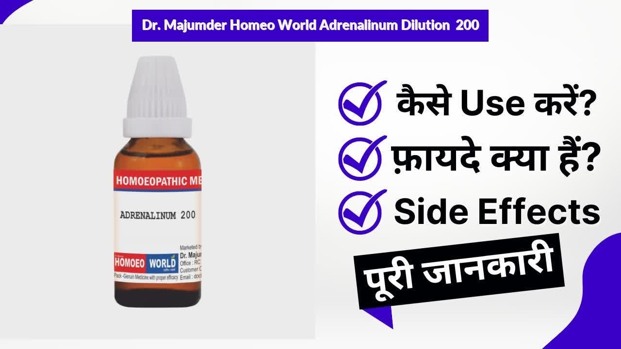 Exploring the Benefits and Uses of Adrenalinum Dilution in Homeopathy ...