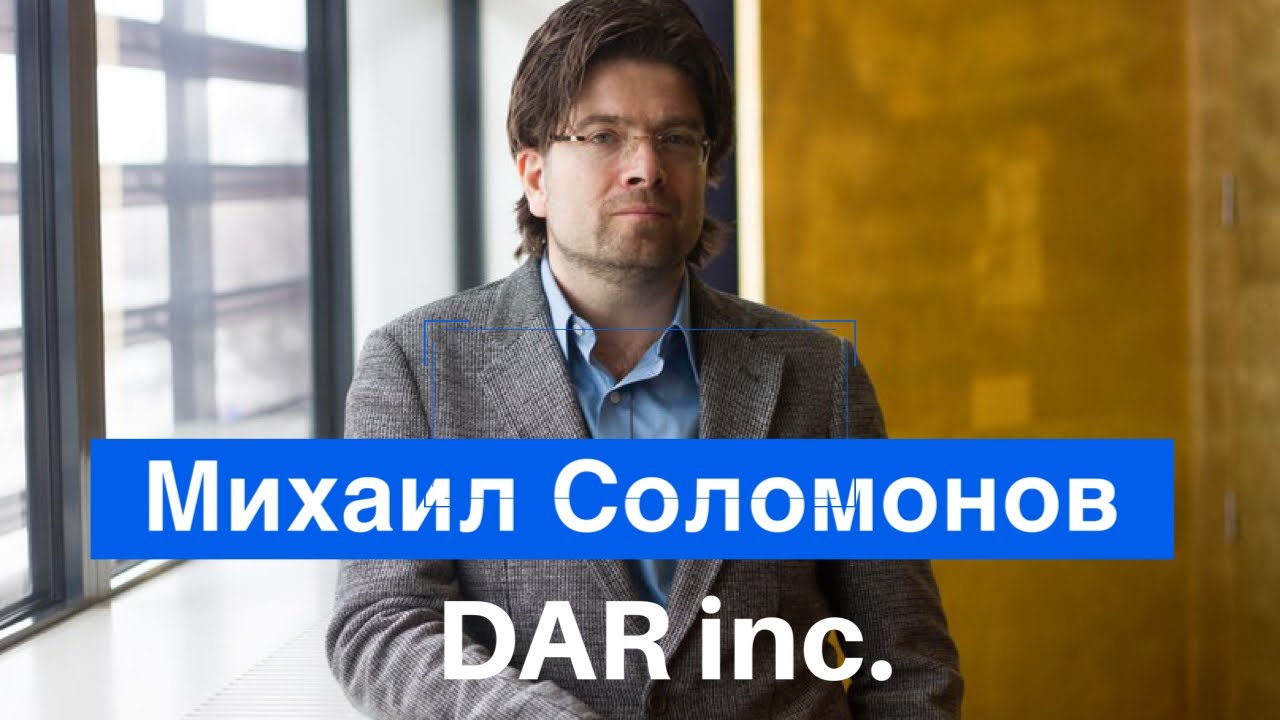 Михаил Соломонов. Часть 1. Про эндодонтию, Израиль и лекции. - Интервью ...