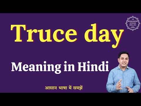 Truce day meaning in Hindi | Truce day ka matlab kya hota hai | English to hindi