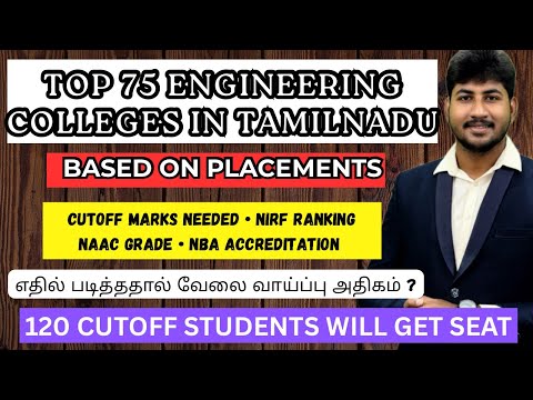 π₯TOP 75 Engineering Colleges of Tamilnadu|Anna University|TNEA-2025|Based on Placements,Cutoff,NIRF