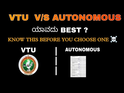 VTU V/S AUTONOMOUS|WHAT IS THE DIFFERENCE BETWEEN VTU AND AUTONOMOUS COLLEGES|KCET 2023 COUNCILLING