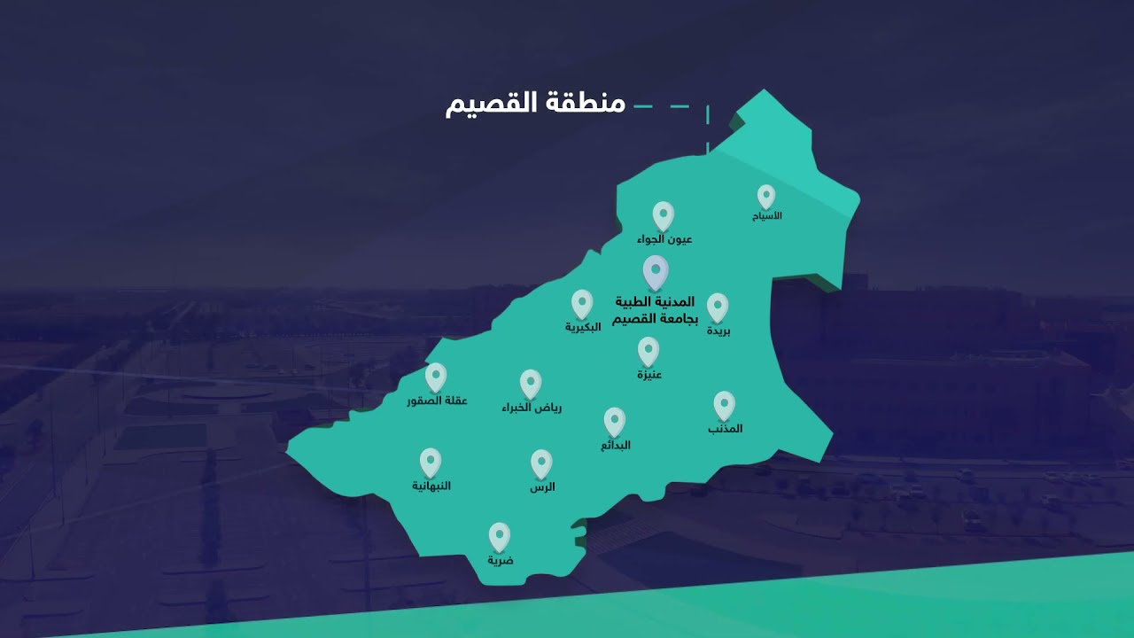 Qassim University : Rankings, Fees & Courses Details | TopUniversities