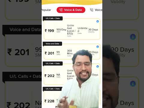 BSNL Recharge Plan | Bsnl Plans | Bsnl 199 Plan Details #shorts #viral #youtubeshorts