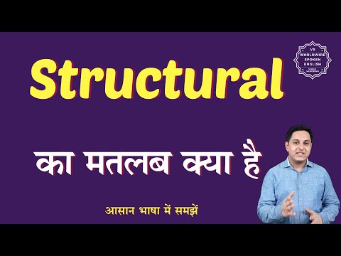 Structural meaning in Hindi | Structural ka matlab kya hota hai | English to hindi