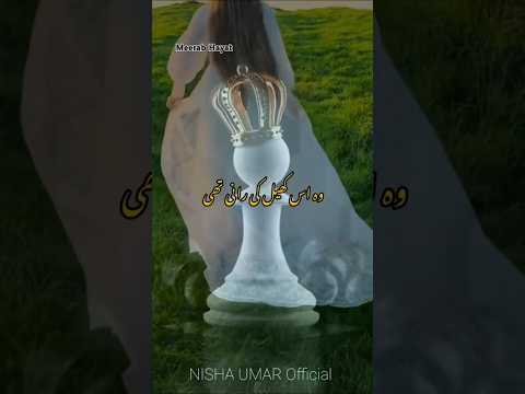 Nasoor e dil novel.... #trending #poetry #urduliterature #urdunovel #urdubooks #love #urdunovel