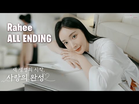 Steam Community :: Video :: RAHEE ALL ENDING - Master of Love Gameplay 4K
