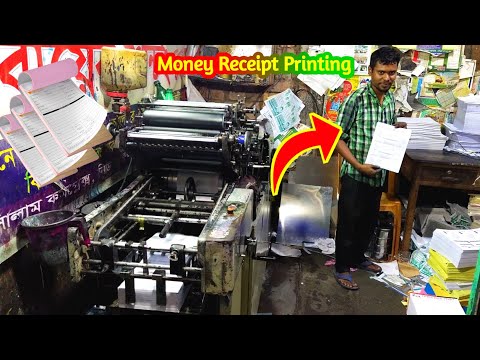 Educational Institute's Money Receipt Printing | Money Receipt Printing. Part 1