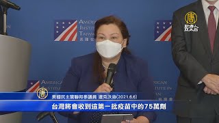 Re: [新聞] 酸美派「殘廢女過來」 PTT女神qn 怒了 - PTT評價