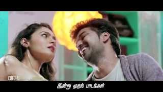 Valiyavan streaming: where to watch movie online?