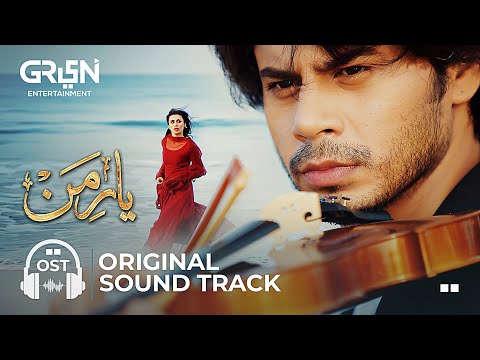 Yaar-e-Mann Official OST | Singer: Amanat Ali | ft. Haris Waheed & Mashal Khan | Green TV