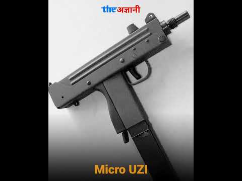दुनिया की दूसरी सबसे घातक बंदूक 2nd Most Powerful Gun in World #shorts #hindi