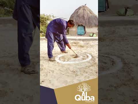 Quba Welfare Foundation UK | Ramadan Appeal 2025 | Donate For A Hand Pump