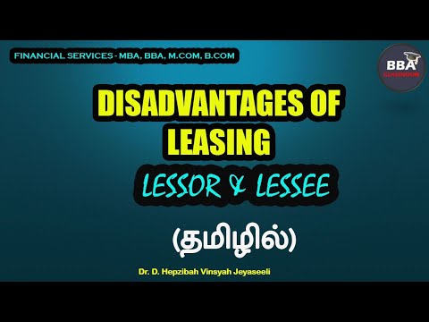 Disadvantages of Leasing l Lessor & Lessee l தமிழில் l Financial Services l