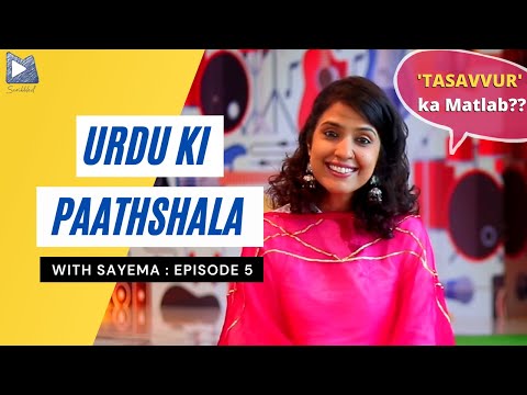TASAVVUR | Urdu Ki Paathshala with Sayema | Episode 5 | Mirchi Scribbled