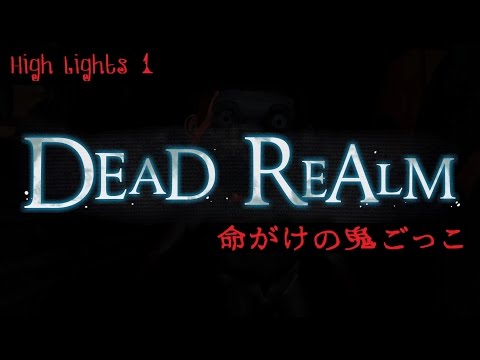 Steam Community :: Dead Realm