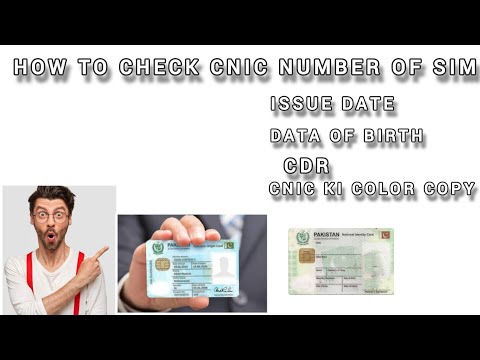 how to check cnic number of sim |cnic check sim number