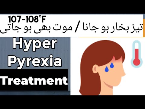 What is Hyper pyrexia, Causes, symptoms, treatment of hyper pyrexia, In Hindi/Urdu