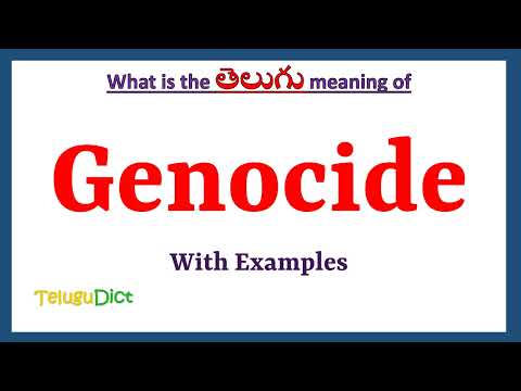 Genocide Meaning in Telugu | Genocide in Telugu | Genocide in Telugu Dictionary |
