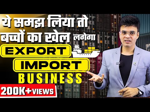ये समझलो और आसानी से Export करो | How to Start Export Business | By Dr. Amit Maheshwari