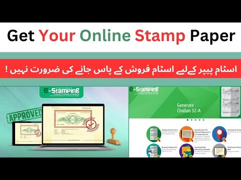Online e-Stamp Paper: Get Your e-Stamp Paper from the Bank of Punjab