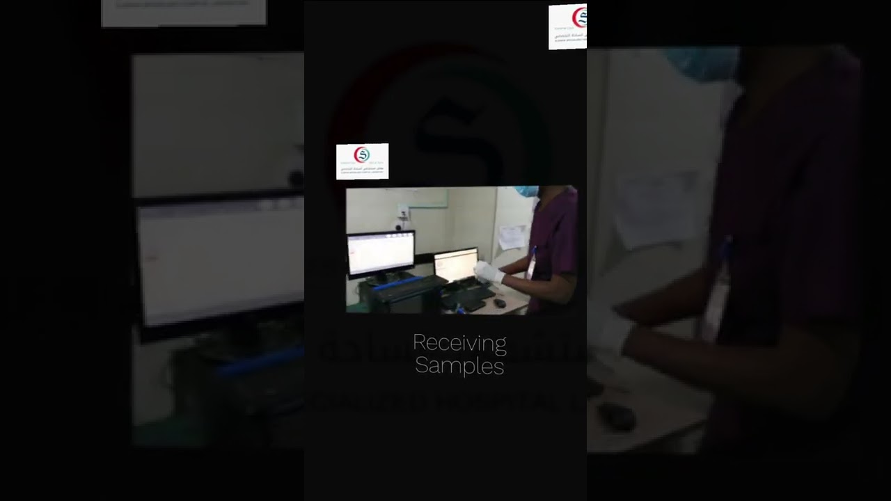 QCare LIS   Laboratory Process