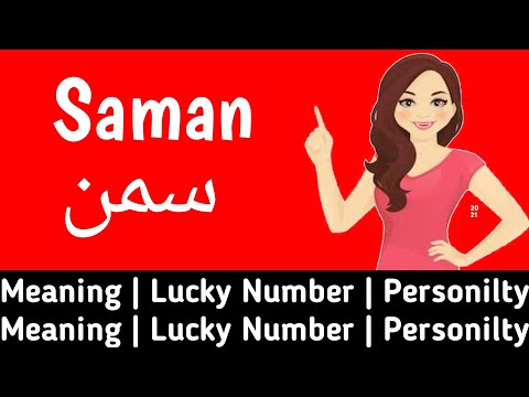 Saman Name Meaning In Urdu || Saman Naam Ka Matlab || Saman Meaning || Unique Girl Names 2021