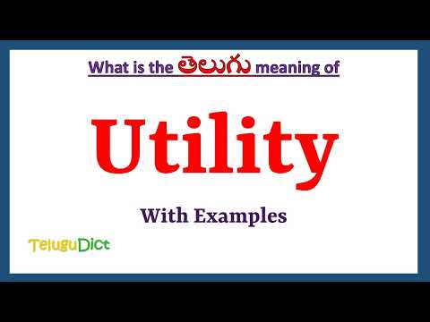 Utility Meaning in Telugu | Utility in Telugu | Utility in Telugu Dictionary |