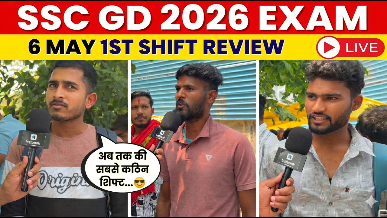 SSC GD 2026 EXAM REVIEW | SSC GD EXAM 1ST SHIFT MAY 6 REVIEW | SSC GD 2026 ANALYSIS TODAY