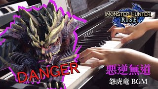 【MHRise】 - Magnamolo OST - Barbarous Beast (Battle Theme) 악보