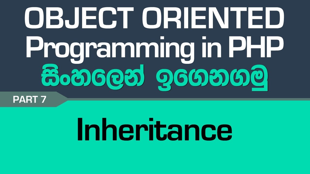 Inheritance - PHP Object Oriented Programming in Sinhala - Part 7