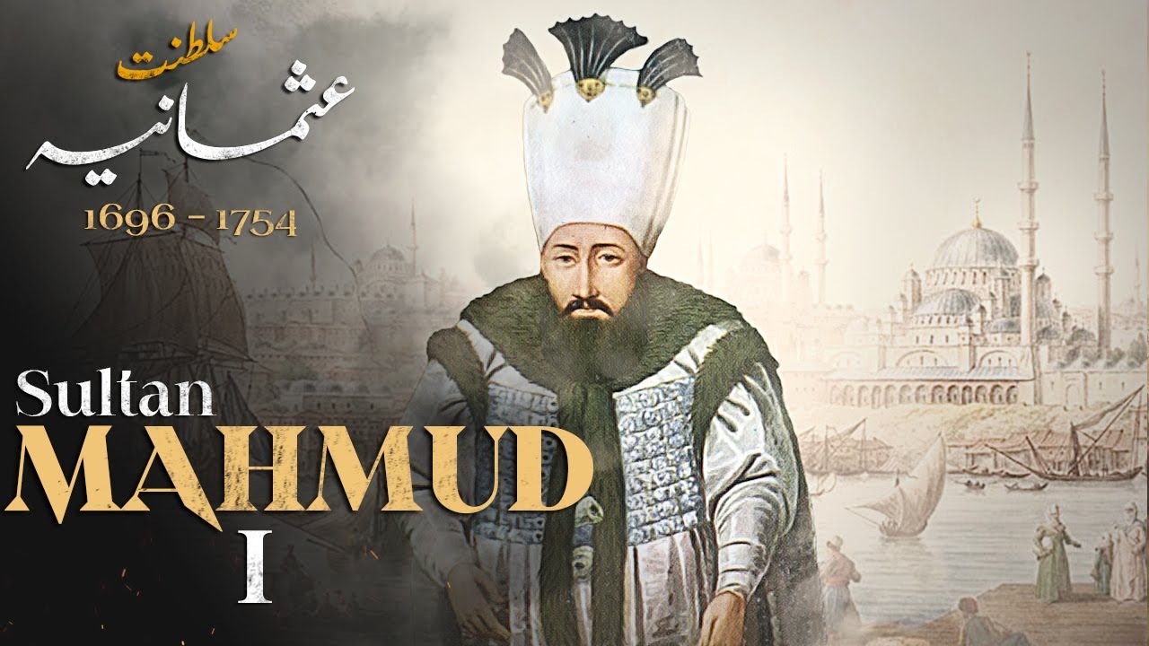 24th Sultan Mahmud I - History of Ottoman Empire