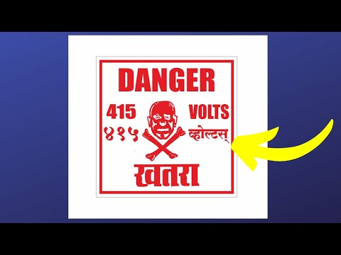 Danger Board - Danger Signs Latest Price, Manufacturers & Suppliers