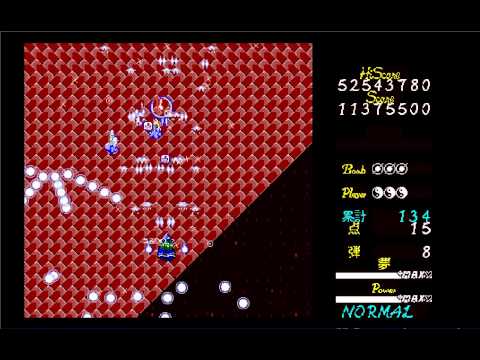 Touhou 5 - first Normal 1cc (stages 1-3)