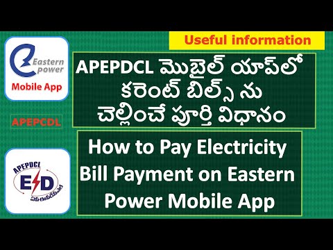 Electricity Bill Payment on Eastern Power Mobile App | How to Pay Electricity Bill | APEPDCL