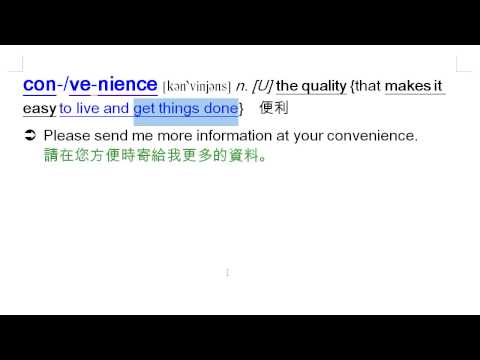 convenience: 便利, convenient, 方便的, convenience store, 便利商店, at your ...