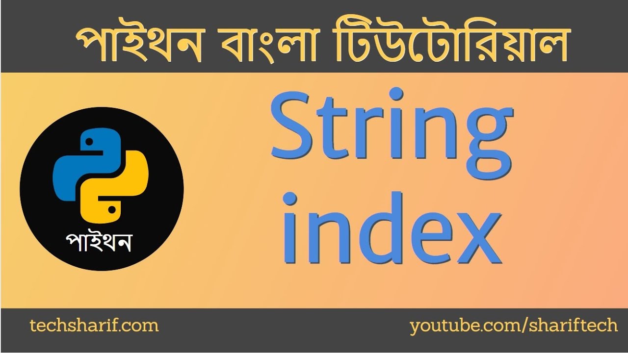 Bangla Python Tutorial - 08.08 - String Index