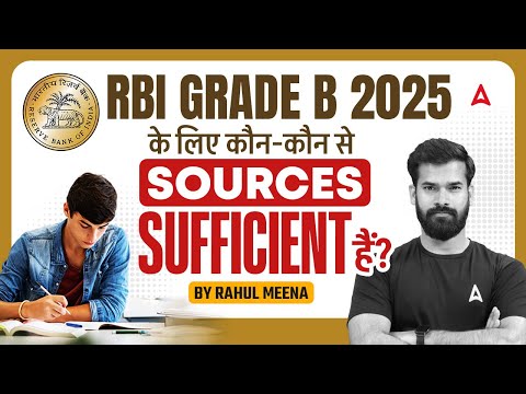 RBI Grade B 2025 के लिए कौन-कौन से Sources Sufficient हैं? | By Rahul Meena